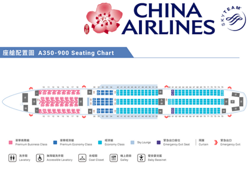 China Airlines Seat Map Airbus A350 900 China Airlines Seat Map Airbus A350 900